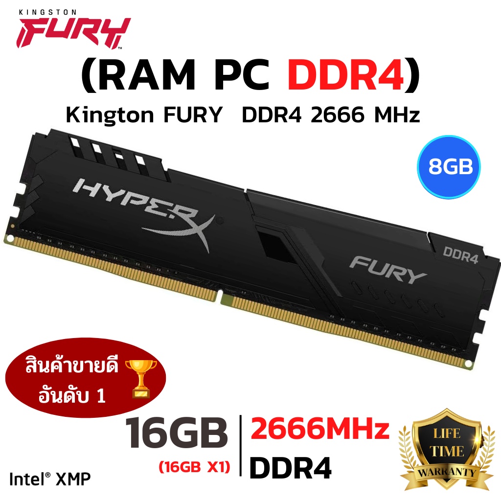 RAM Kington Hyper-X ใหม⚡️16GB (16GBx1) 2666MHz DDR4 RAM PC (แรมพีซี ...