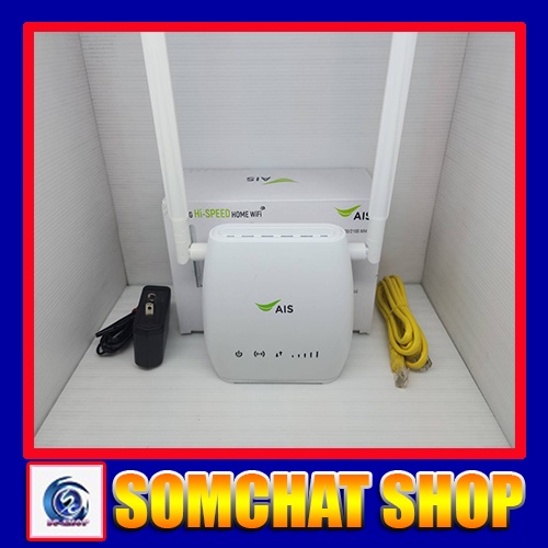 AIS 4G Hi-Speed HOME WiFi Router | Shopee Thailand