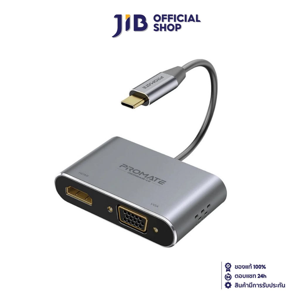 ADAPTER/CONVERTER (อุปกรณ์แปลงสัญญาณ) PROMATE USB-C TO HDMI 4K,VGA ...