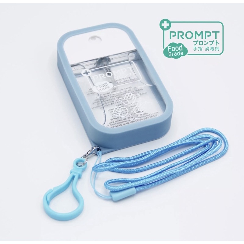 Prompt Alcohol Food Grade ขนาด 50 ml. พกพา(1ชิ้น) | Shopee Thailand