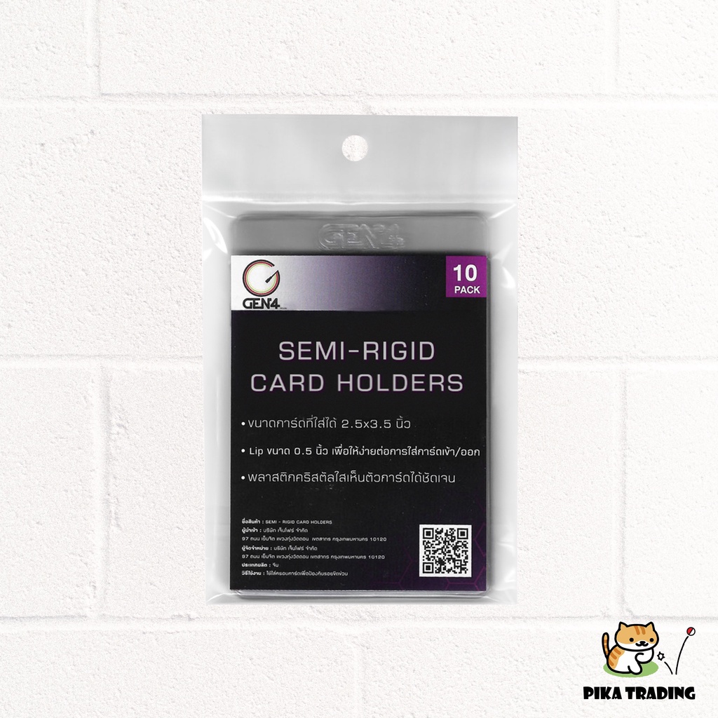 [Simi Regid] Semi-Rigid Card Holders - ใส่ครอบการ์ด-ส่งเกรดการ์ด โปเก ...