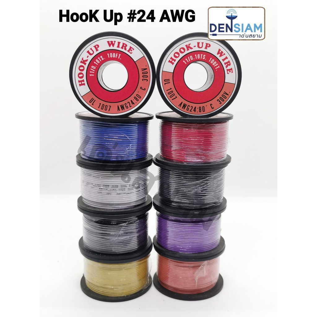 สั่งปุ๊บ ส่งปั๊บ🚀สายไฟ Hook Up Wire UL1007 ขนาด 24 AWG / 22 AWG 300V ม้วนละ 30 เมตร | Shopee ...