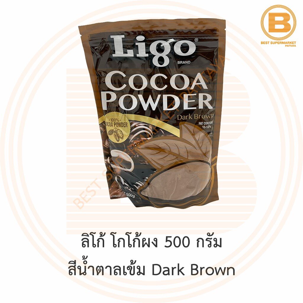 ลิโก้ โกโก้ผง 500 กรัม Ligo Cocoa Powder 500 g. | Shopee Thailand