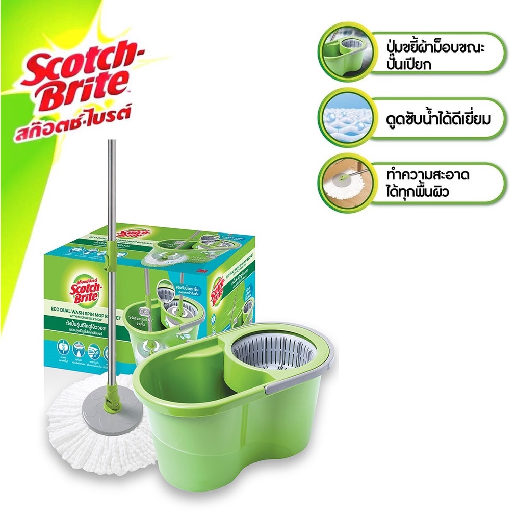 3M Scotch Brite Eco Dual Spin Bucket with Microfiber Mop สก๊อตช์ ไบรต์ ...