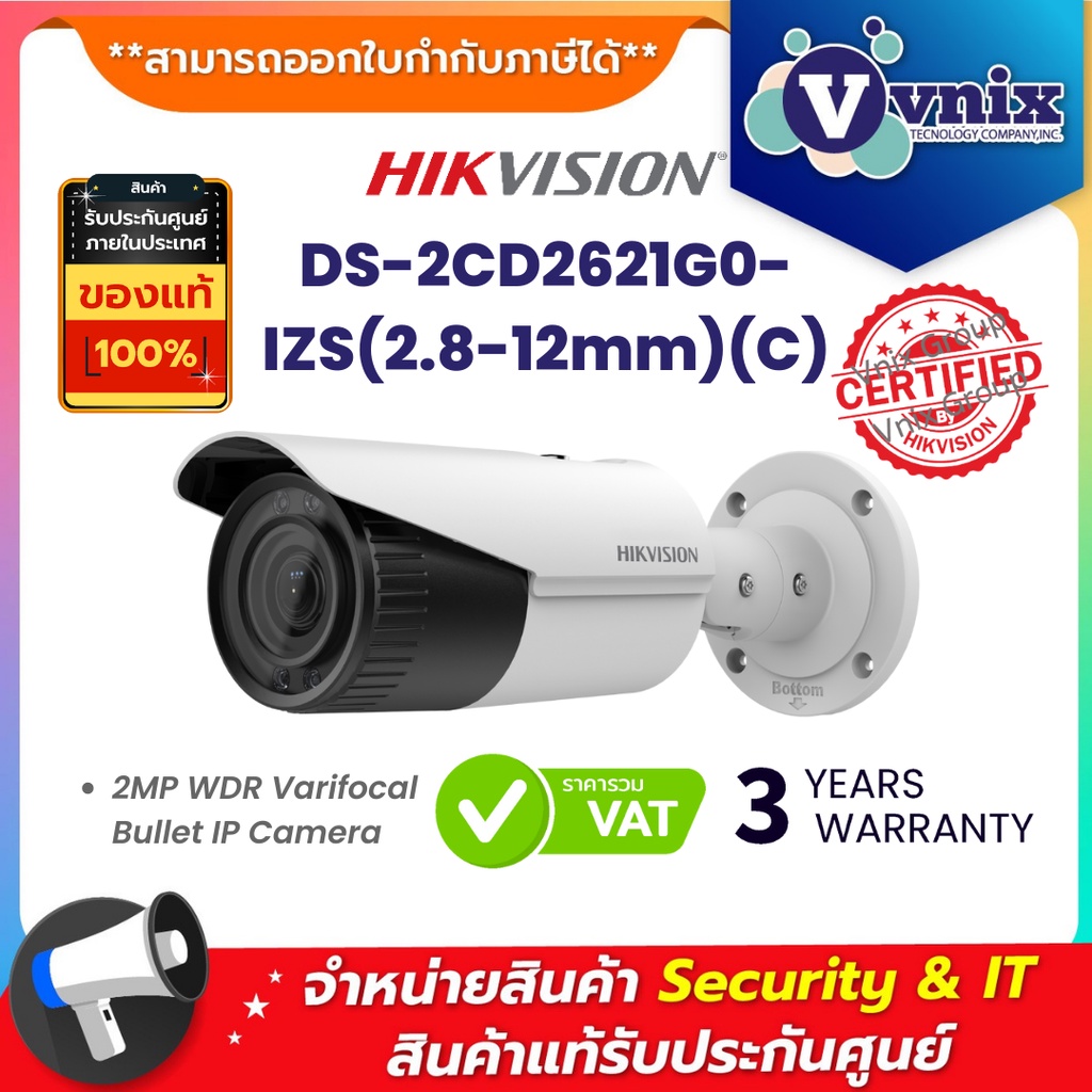DS-2CD2621G0-IZS(2.8-12mm)(C) Hikvision 2MP WDR Varifocal Bullet IP Camera by Vnix Group ...