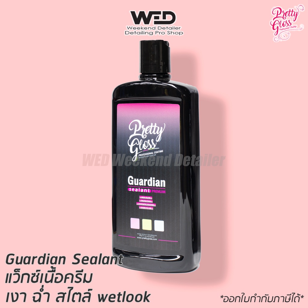 🇹🇭 Pretty gloss Guardian wax พริตตี้กลอสการ์เดียนส์แว็ก ขนาด 16ออนซ์ ...