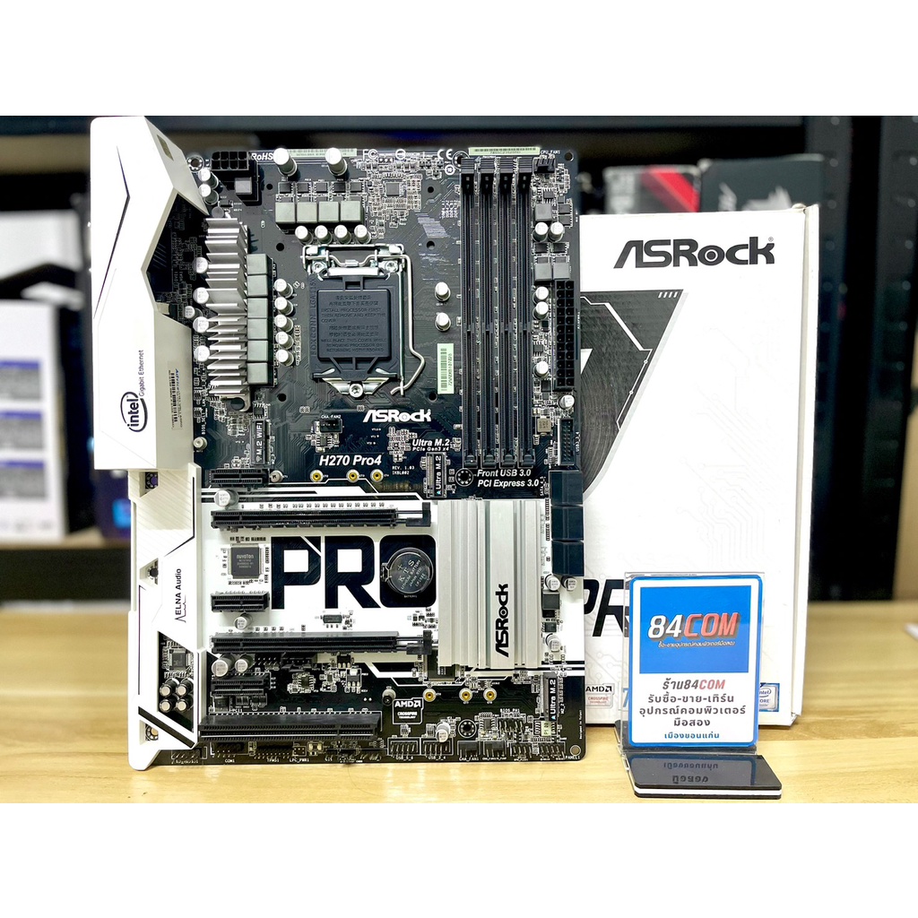 MB : ASROCK H270 PRO4 (1151) มีกล่องพร้อมส่ง | Shopee Thailand