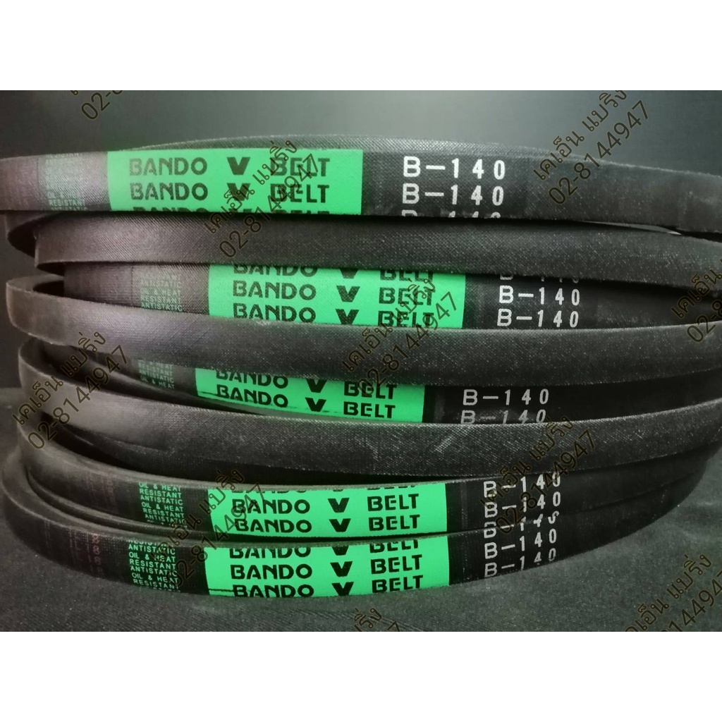 (ราคาต่อเส้น)สายพาน BANDO ร่องเรียบ b160 b161 b162 b163 b164 b165 b166 b167 b168 b170 B172 B173 ...