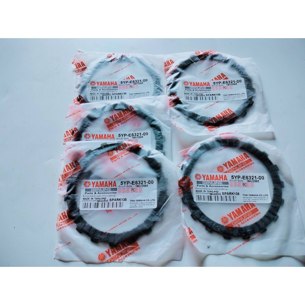 แผ่นคลัช์-yamaha-spark 135-5YP-E6321-00-รหัส | Shopee Thailand