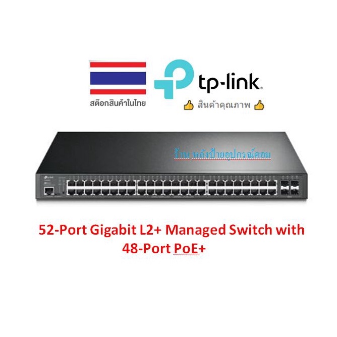 TP-LINK TL-SG3452P JetStream™ 52-Port Gigabit L2+ Managed Switch with ...