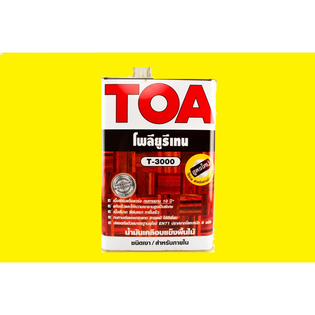 TOA T-3000 ทีโอเอ โพลียูรีเทน 1 ส่วน ชนิดเงา สำหรับภายใน #T-3000 ราคาถูกอย่างดี | Shopee Thailand