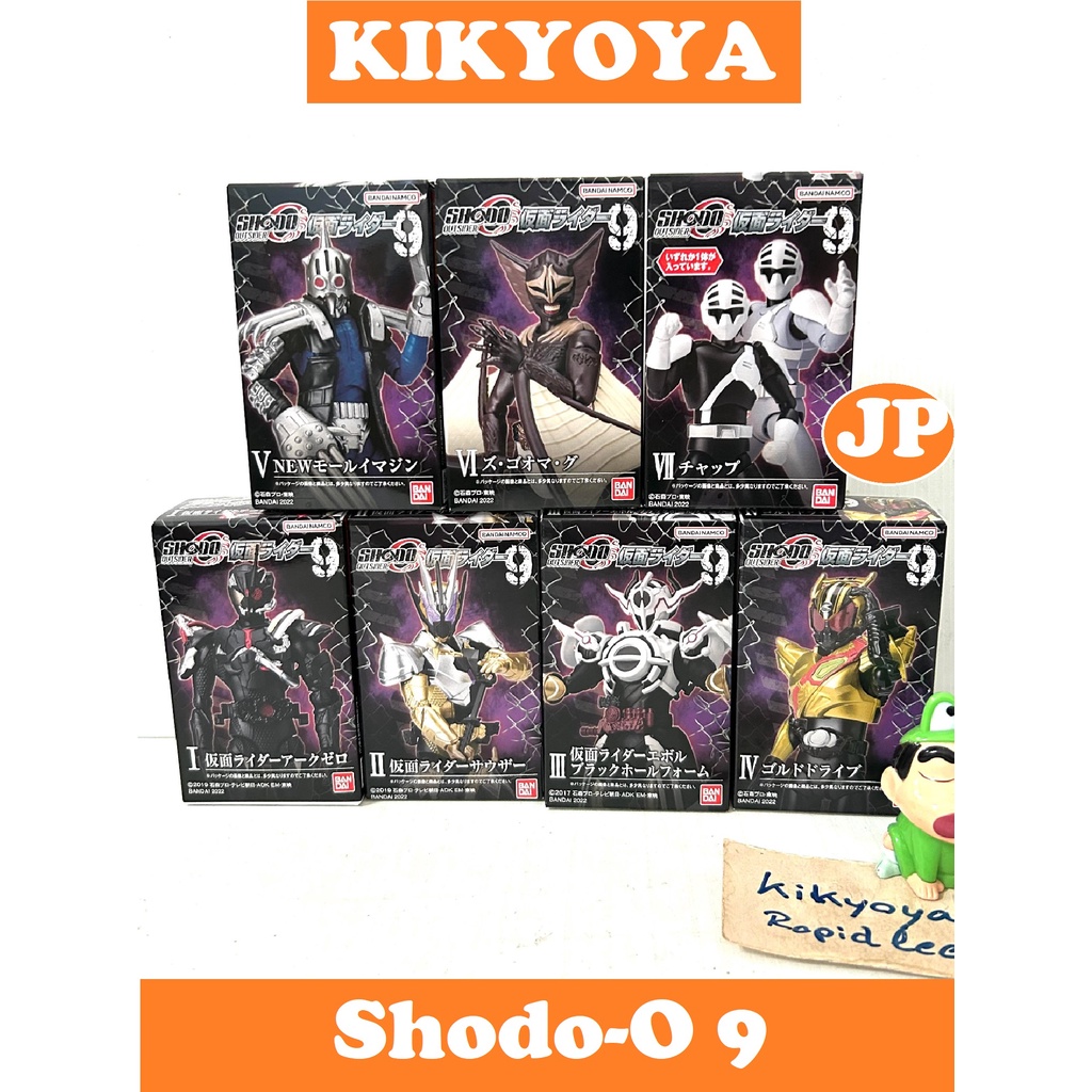 SHODO-O Kamen Rider 9 LOT JP ครบ 7 แบบ chapจะได้สุ่ม ดำหรือขาว | Shopee ...