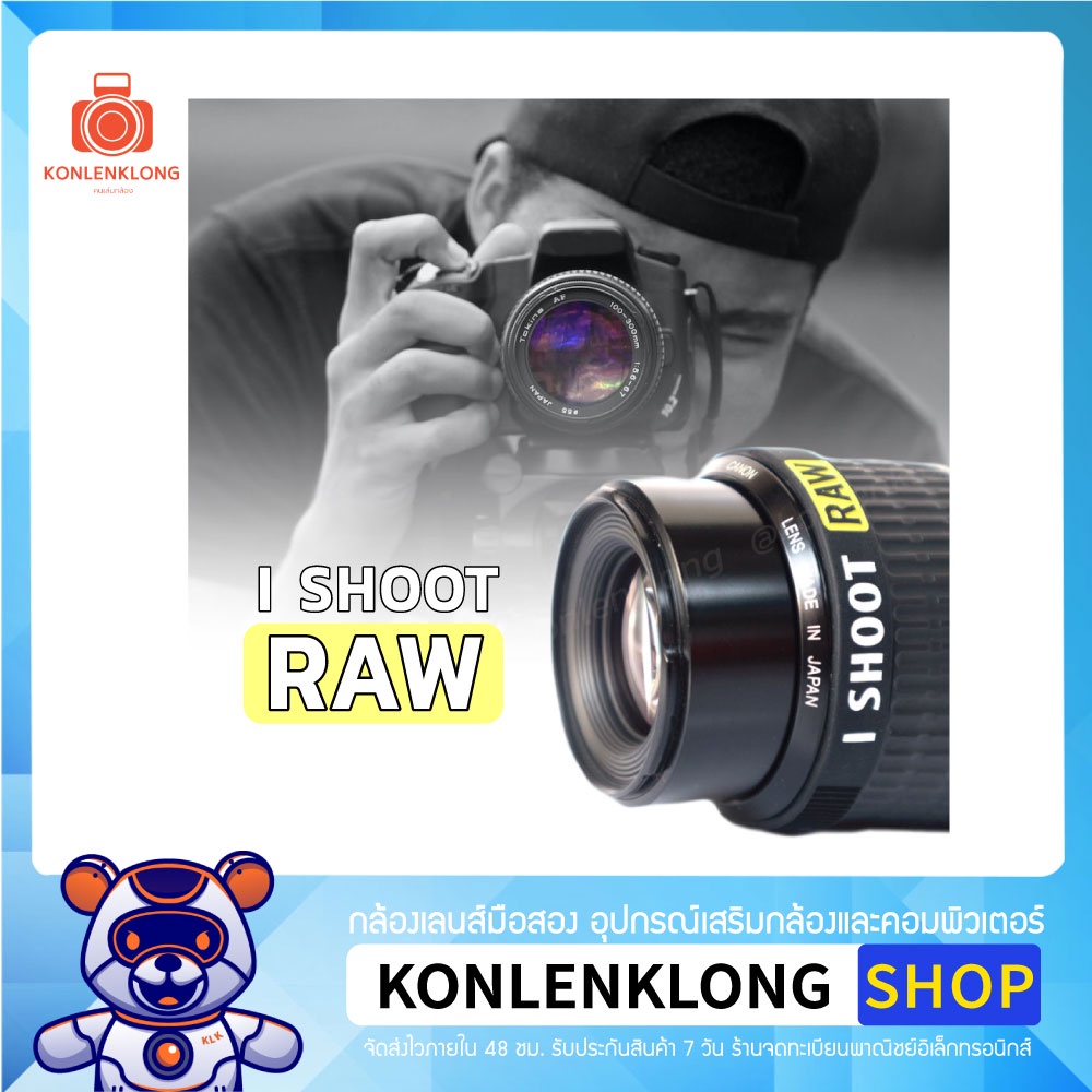Konlenklong | สายรัดเลนส์ ริสแบนด์ Lens Wristband I SHOOT RAW สำหรับ ...
