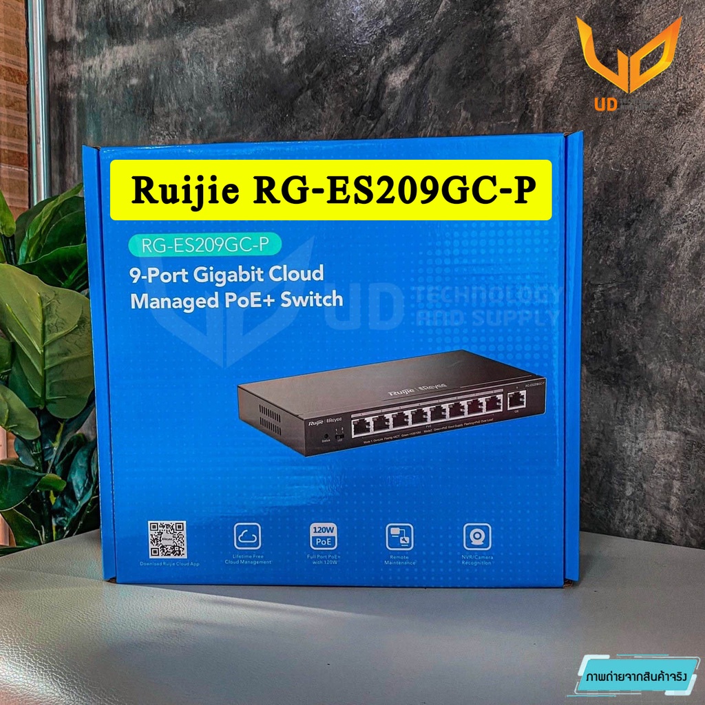 Ruijie รุ่น RG-ES209GC-P 9 Port Gigabit PoE Switch ของแท้ รับประกัน 3 ...