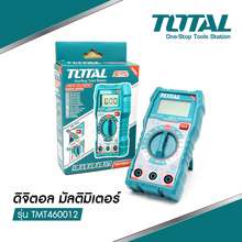 Total ดิจิตอล มัลติมิเตอร์ รุ่น TMT460012 ( Digital Multimeter ) โอห์ม ...