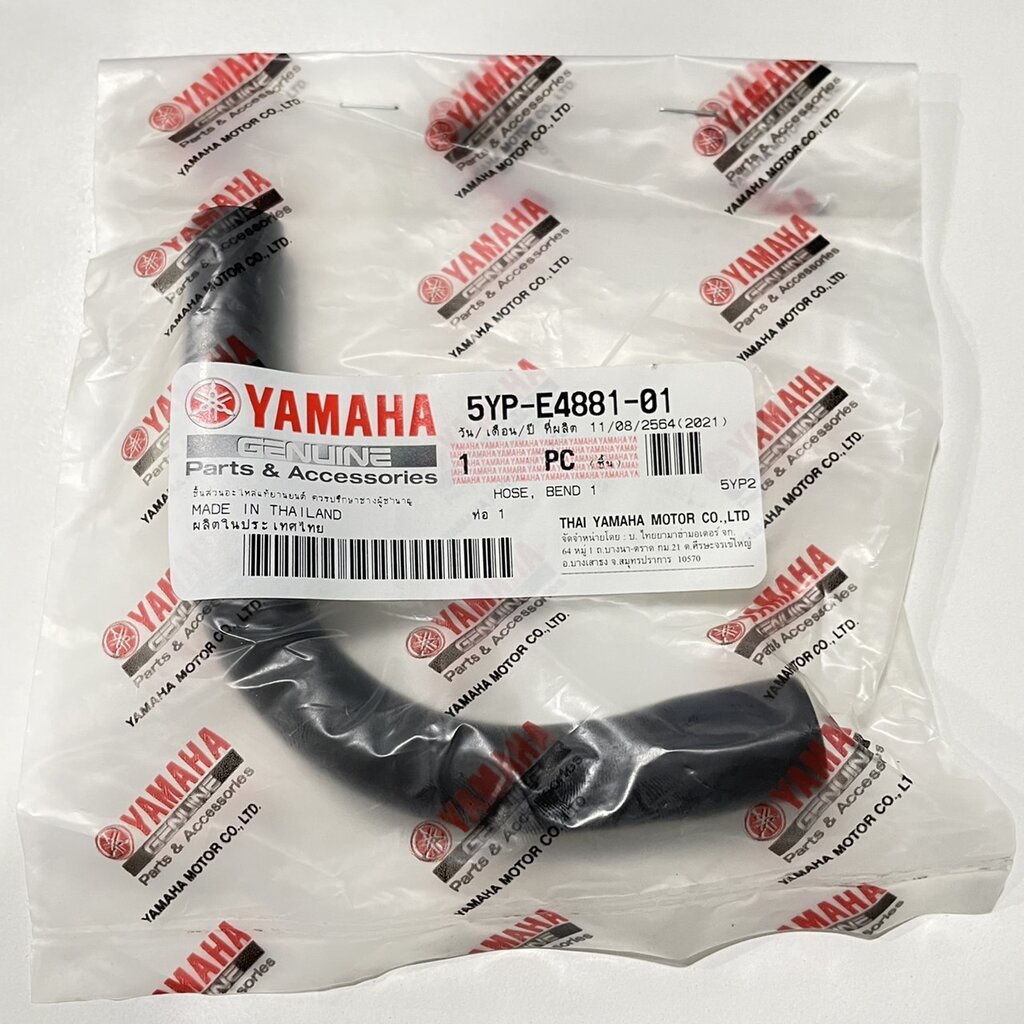 ท่อ สำหรับรุ่น SPARK135RX อะไหล่แท้ YAMAHA 5YP-E4881-00 รหัสทดแทน 5YP ...