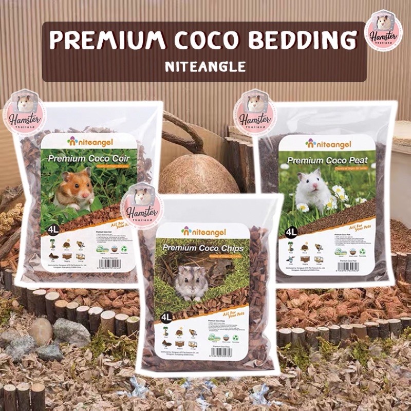 [Hamsterth] Premium Coco Bedding Bucatstate กากมะพร้าว รองกรง Niteangle แฮมสเตอร์ เม่นแคระ ...