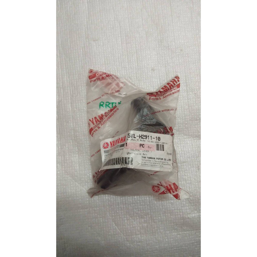 5TL-H2911-10 หูยึดมือเบรค สีดำ MIO , MIO115I , MIO125 , TTX , FINO115I ...