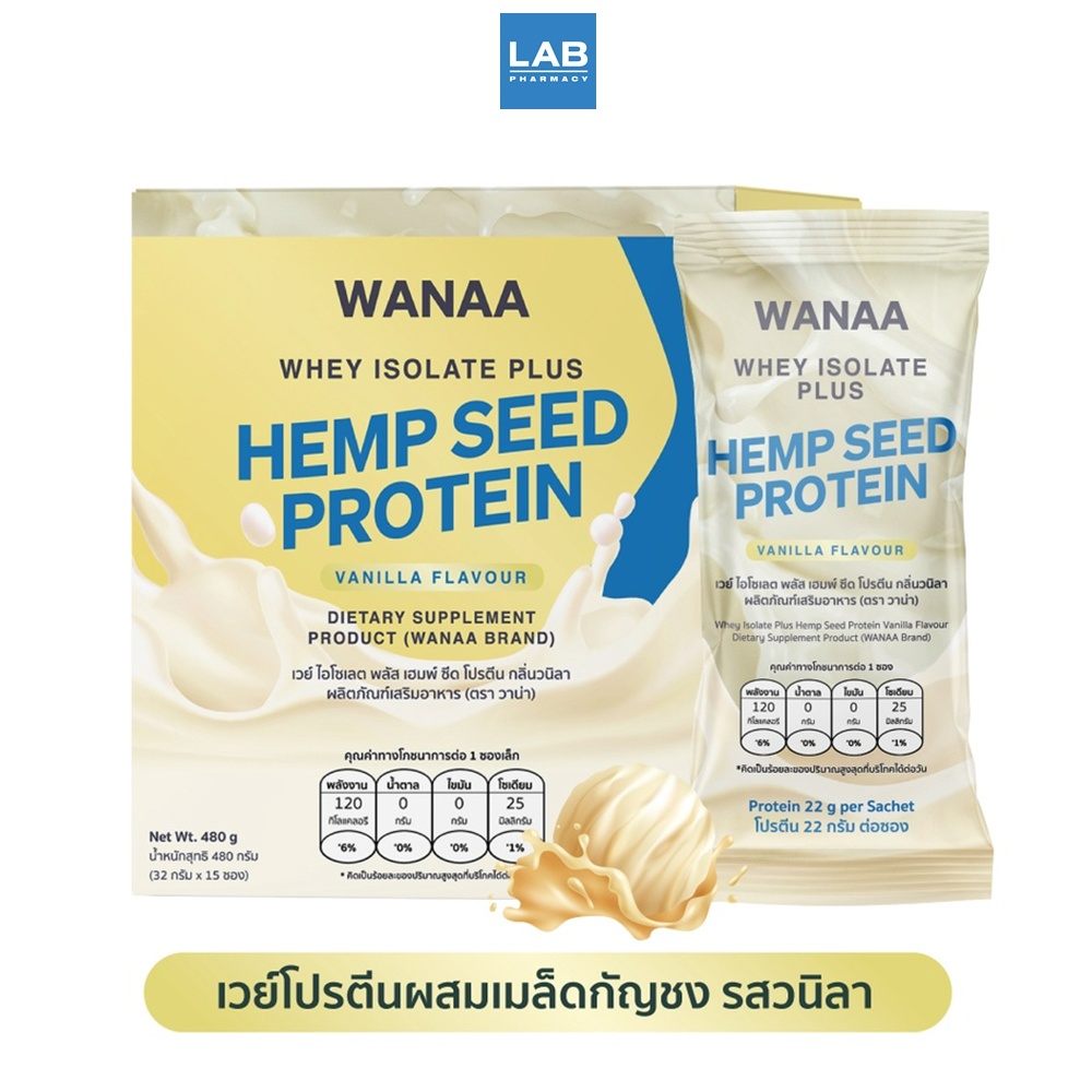 [ แถมฟรี Shaker !] WANAA Whey Isolate Plus Hemp Protein Vanilla 480 g ...