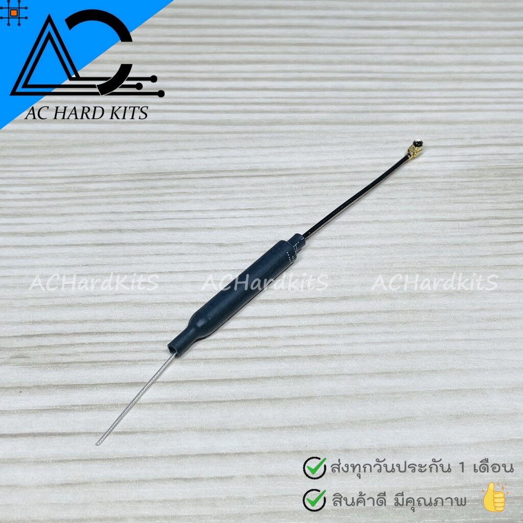 IPX IPEX WIFI module 2DB สายอากาศสำหรับโมดูล WIFI 2.4G | Shopee Thailand