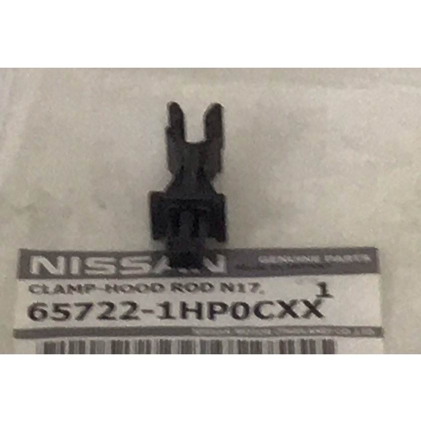 ตัวล๊อคเหล็กค้ำฝากระโปรงหน้า NISSAN MARCH ( K13 ) และ NISSAN ALMERA ...