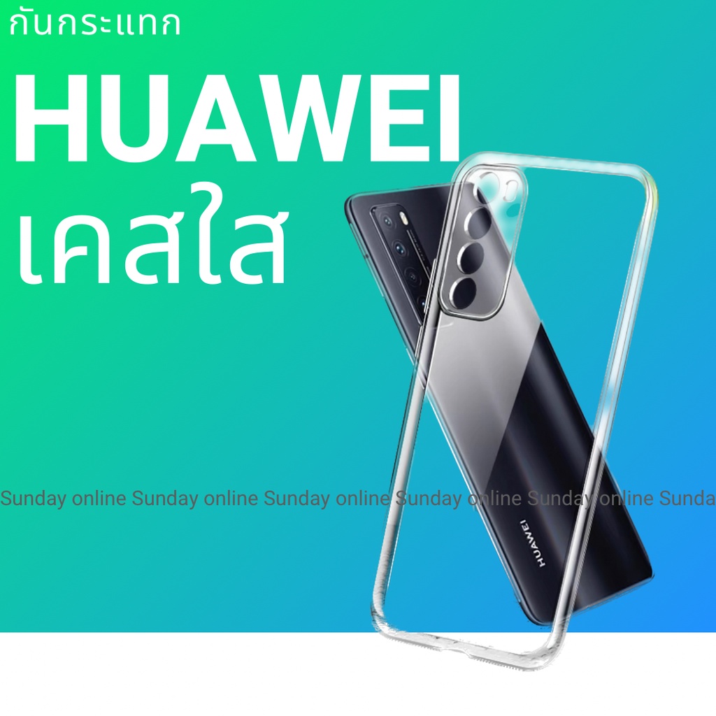 เคสใสกันกระแทก HUAWEI Y9S Y6S Y7P Y6P Y5P VIVO Y20 Y30 Y50 Y7 2019 ...
