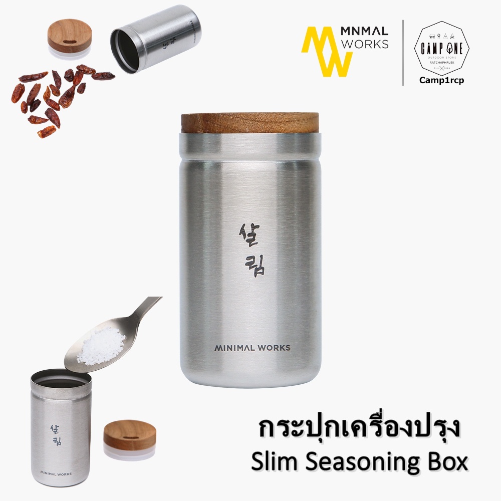 [ส่งเร็ว/ถูกสุด/มีประกัน] กระปุกเครื่องปรุง Salim Seasoning Box [แคมป์ ...