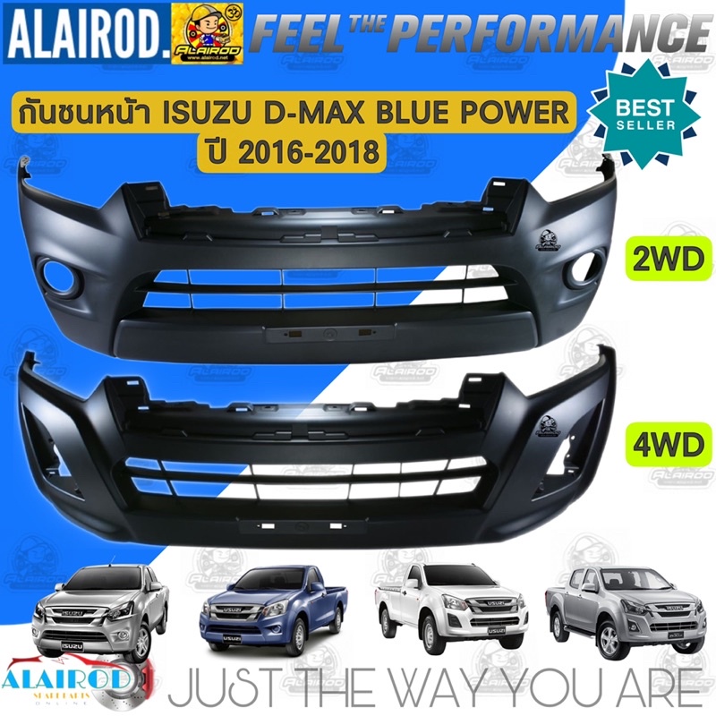 กันชนหน้า ISUZU D-MAX BLUE POWER ดีแมค บลูเพาเวอร์ ปี 2016-2018 2WD,4WD ...