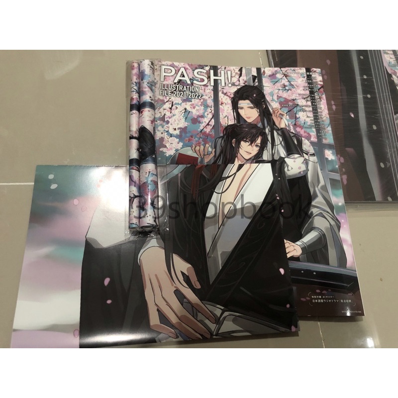 PASH! ILLUSTRATION FILE 2021-2022 | Shopee Thailand