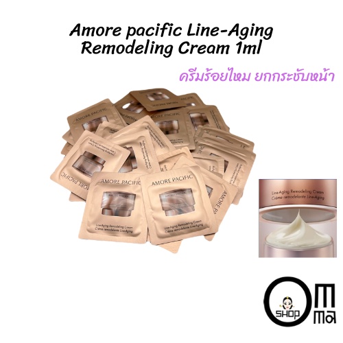 (EXP 2025) Amore pacific Line-Aging Remodeling Cream/serum 1ml | Shopee ...