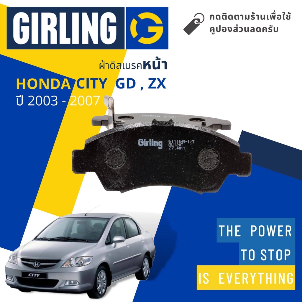 💎Girling Official💎ผ้าเบรคหน้า ผ้าดิสเบรคหน้า Honda City GD, City ZX ปี ...