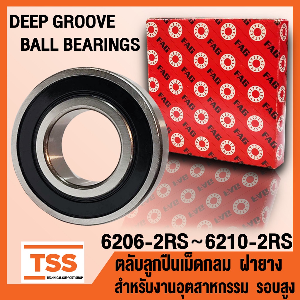 6206-2RS 6207-2RS 6208-2RS 6209-2RS 6210-2RS FAG ตลับลูกปืนเม็ดกลมร่อง ...