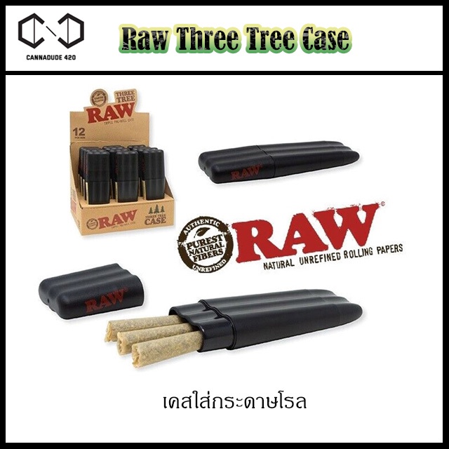 RAW Three Tree Case - Three Cone Case Triple Pen Case Paper / COOKIES ...