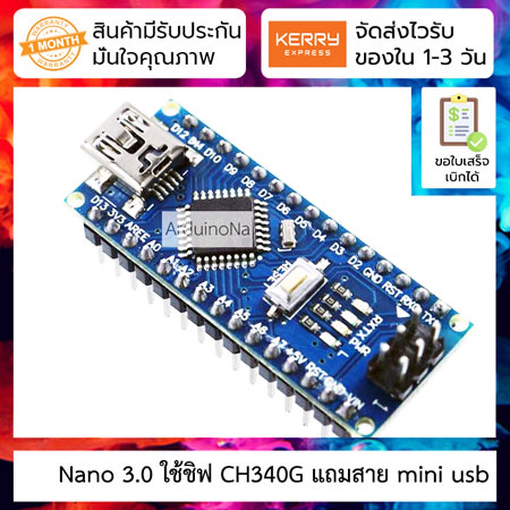 Nano v3.0 ใช้ชิฟ CH340G พร้อมสาย mini usb (arduino-compatible board) บัดกรีขาแล้ว | Shopee Thailand
