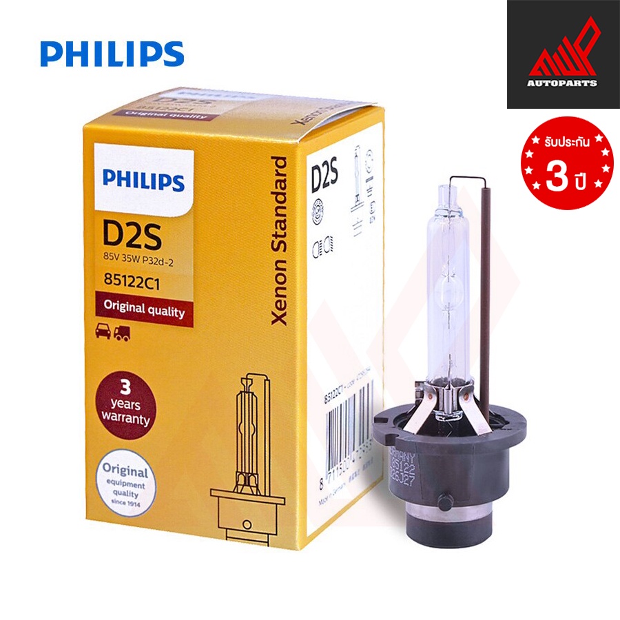 PHILIPS หลอดไฟหน้ารถยนต์ Xenon Original ค่าแสง 4200K ขั้ว D1S D2S D3S D4S D5S D8S 35W | Shopee ...