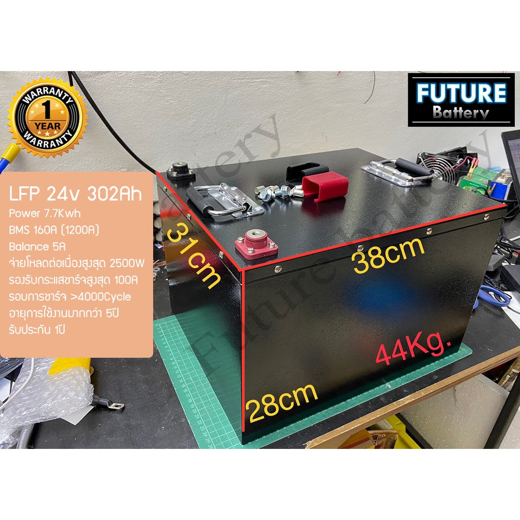 LifePo4 24v 280Ah, 302Ah Smart BMS | Shopee Thailand