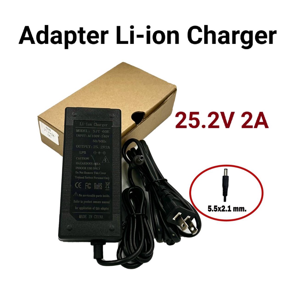 25.2V 2A adapter Charger ที่ชาร์จแบตเตอรี่ลิเธียม 25.2 V 2A มีไฟ LED ...