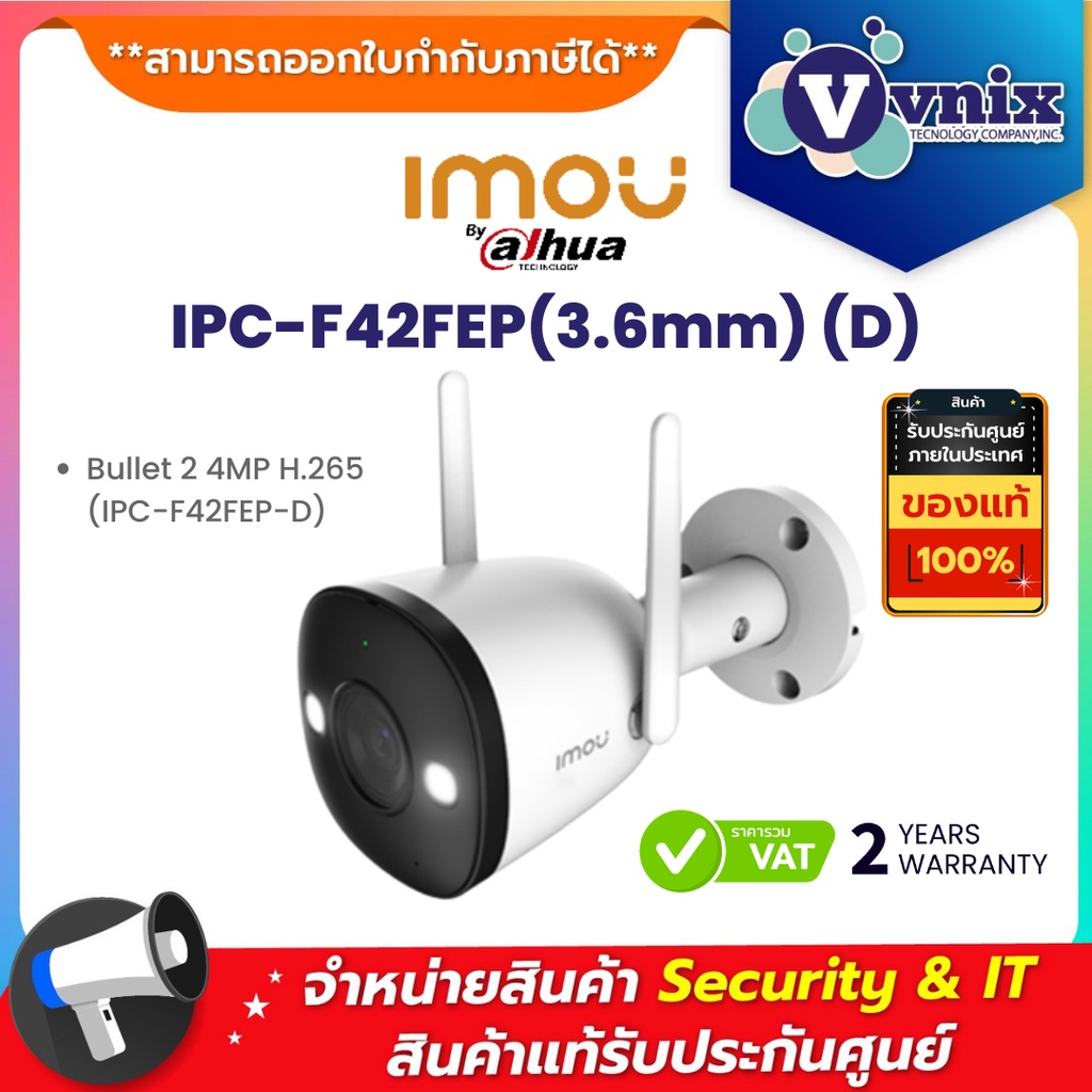 IPC-F42FEP(3.6mm) (D) IMOU Bullet 2 4MP H.265 By Vnix Group | Shopee ...