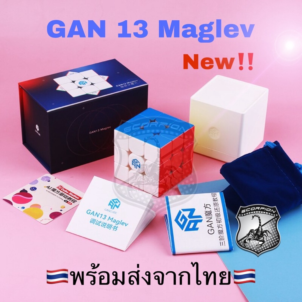 🔥New🔥 GAN 13 Maglev UV / Frosted รูบิค รูบิก Cube GAN 13M GAN13 M ...