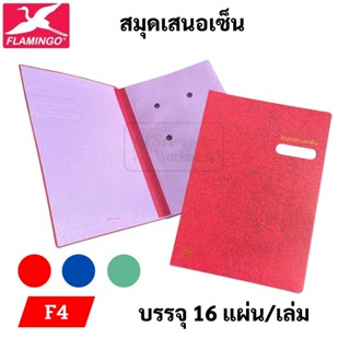 แฟ้มเสนอเซ็นต์ f4 ราคาพิเศษ | ซื้อออนไลน์ที่ Shopee ส่งฟรี*ทั่วไทย!
