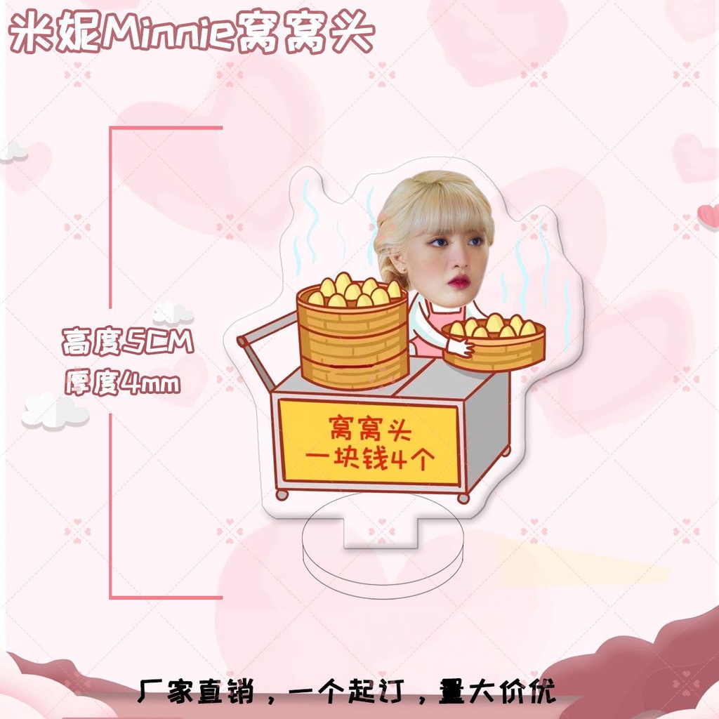 Gidle Minnie Quan Zhaoyan Song Yuqi Zhao Meiyan อุปกรณ์ต่อพ่วงอะคริลิค ...