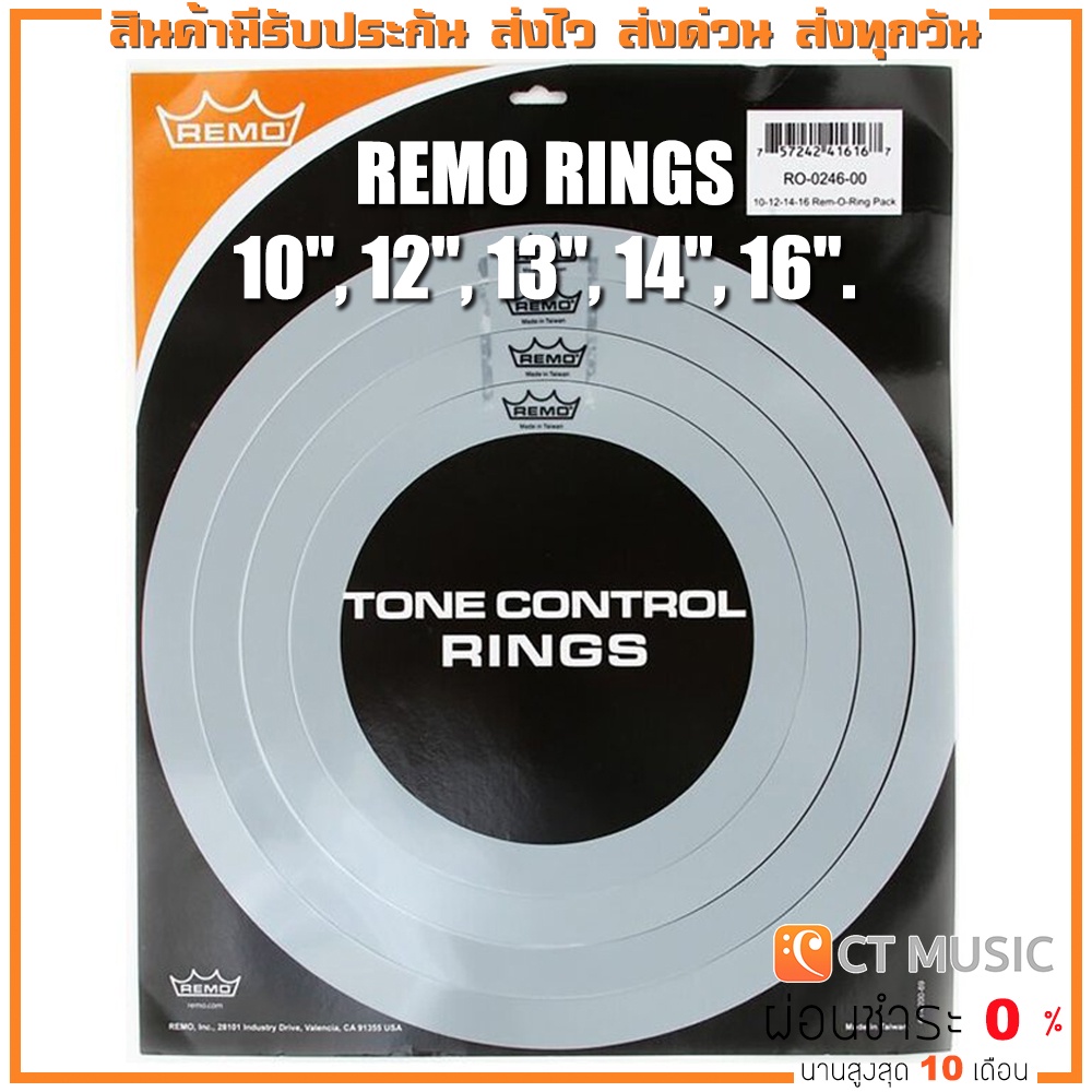 Mute มิ้วกลอง Remo RO-0246-00 Damping Rings ( 10-12-14-16 ) REMO RINGS ...