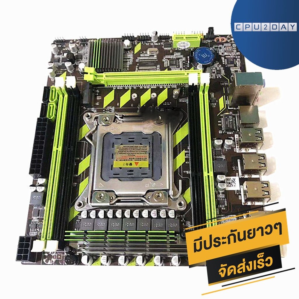 เมนบอร์ด X79 LGA 2011 RAM DDR3 ส่งเร็ว ประกัน CPU2DAY | Shopee Thailand