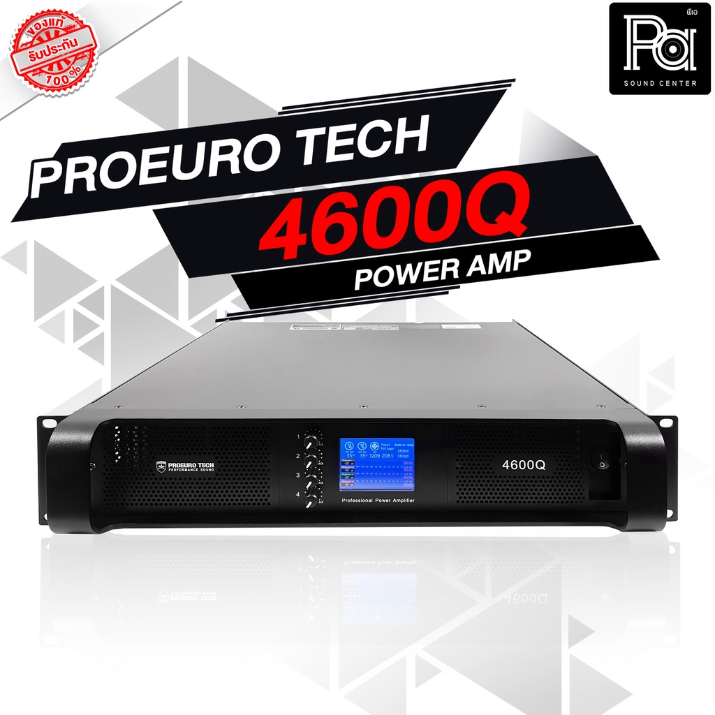 PROEURO TECH 4600Q POWER AMP 4CH x 600W. 4Channel มีหน้าจอแสดงผล เพาเวอร์แอมป์ 4600Q 4 ชาแนล PA ...