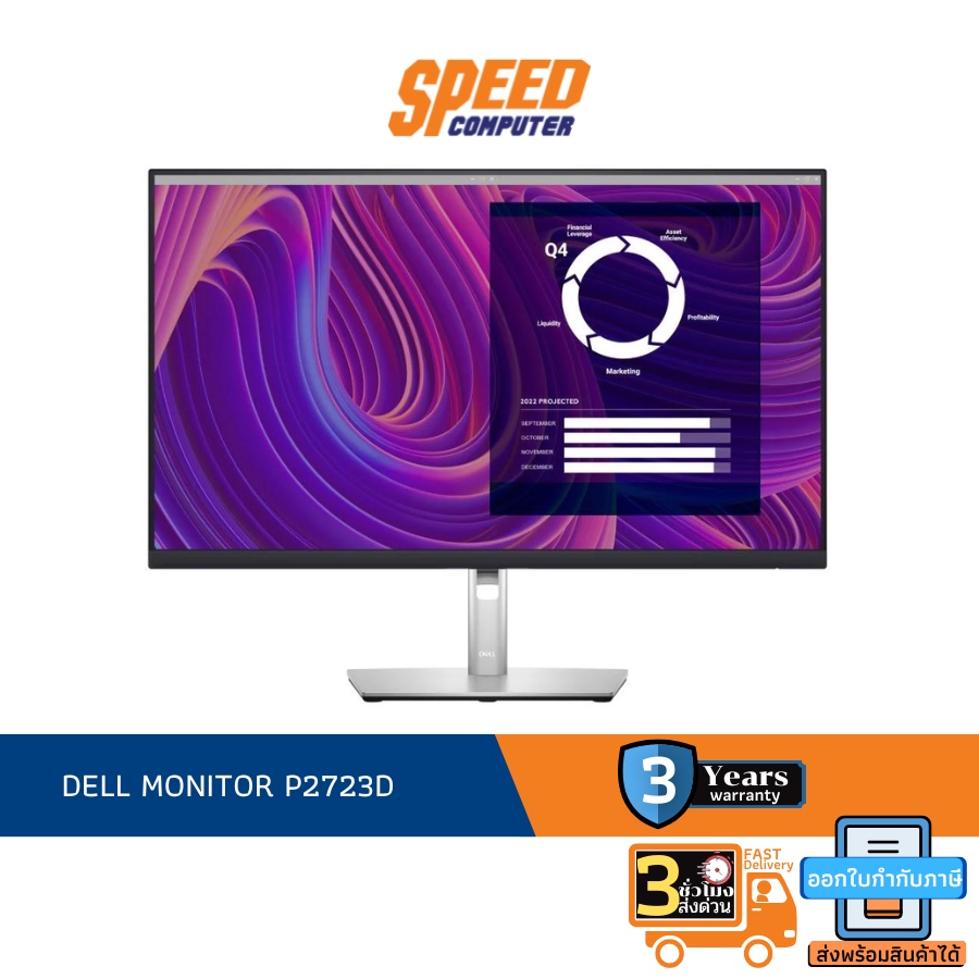DELL MONITOR P2723D 27INCH IPS 2560X1440 1000:1 5MS 60Hz 2K 3YEAR By ...