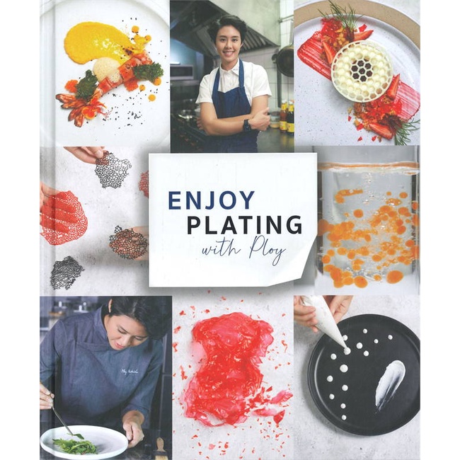 ENJOY PLATING with Ploy ผู้เขียน: พลอย-ณัฐณิชา บุญเลิศ สำนักพิมพ์: 1168 | Shopee Thailand