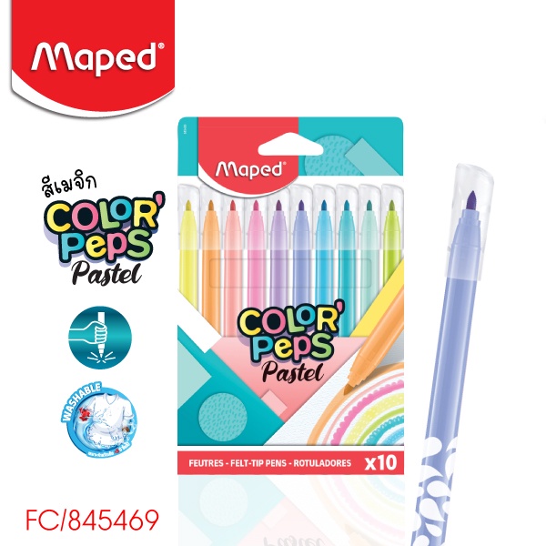 Maped Color Peps Magic I สีเมจิก 10 สี | Shopee Thailand