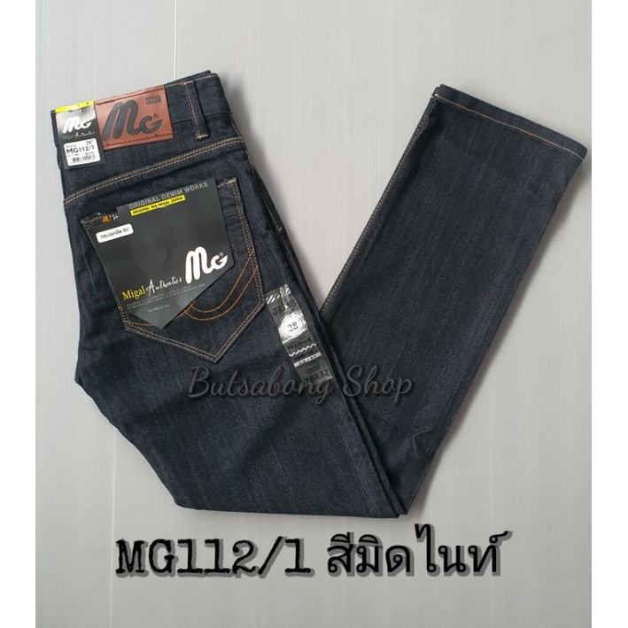 กางเกงยีนส์ กระบอกยืด เป้าซิป MG112 | Shopee Thailand