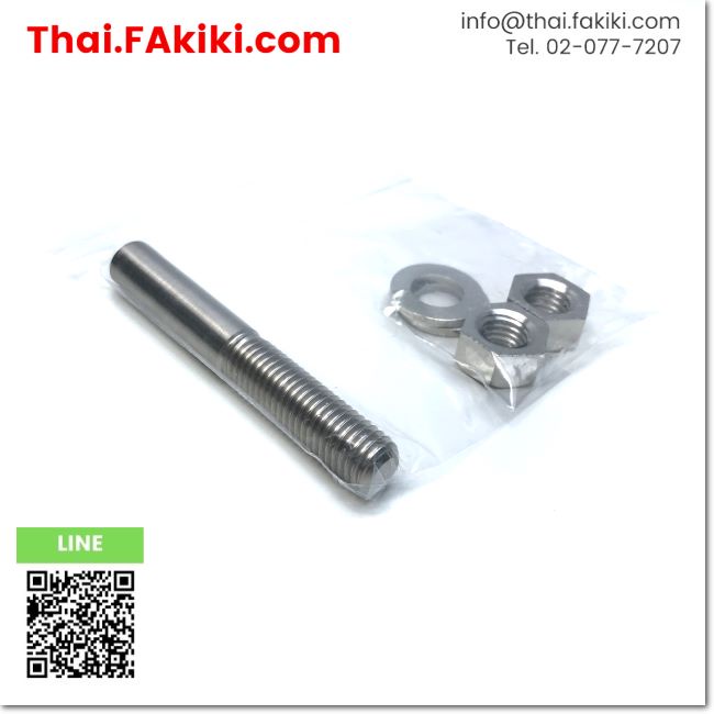 มือสองพร้อมส่ง,(C)Used, OP-87775 bracket ,ข้อต่อยึด สเปค 85mm ,KEYENCE ...