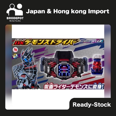 [Ready stock]JT-Premium BANDAI DX DEMONS DRIVER | Shopee Thailand